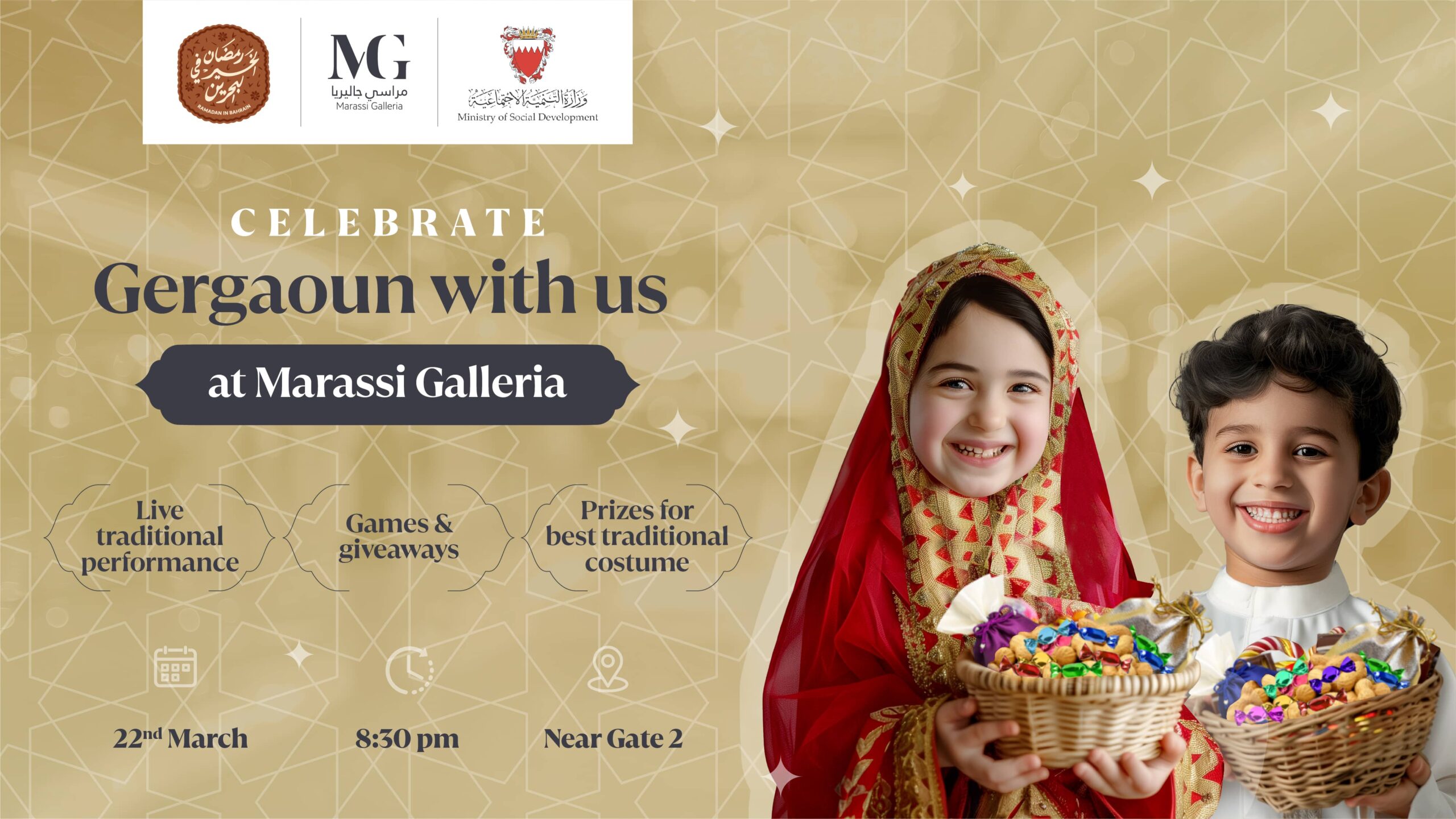 Light up your night with joy and tradition this Gergaoun at Marassi Galleria! - Marassi Galleria