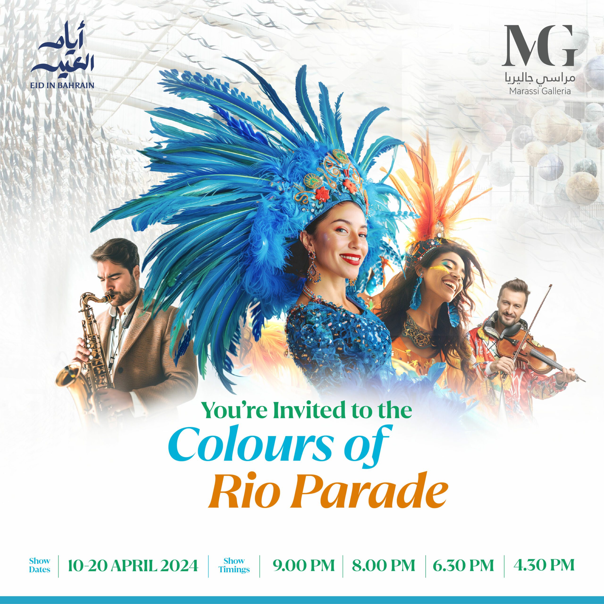 Rio Parade entertainment - Marassi Galleria