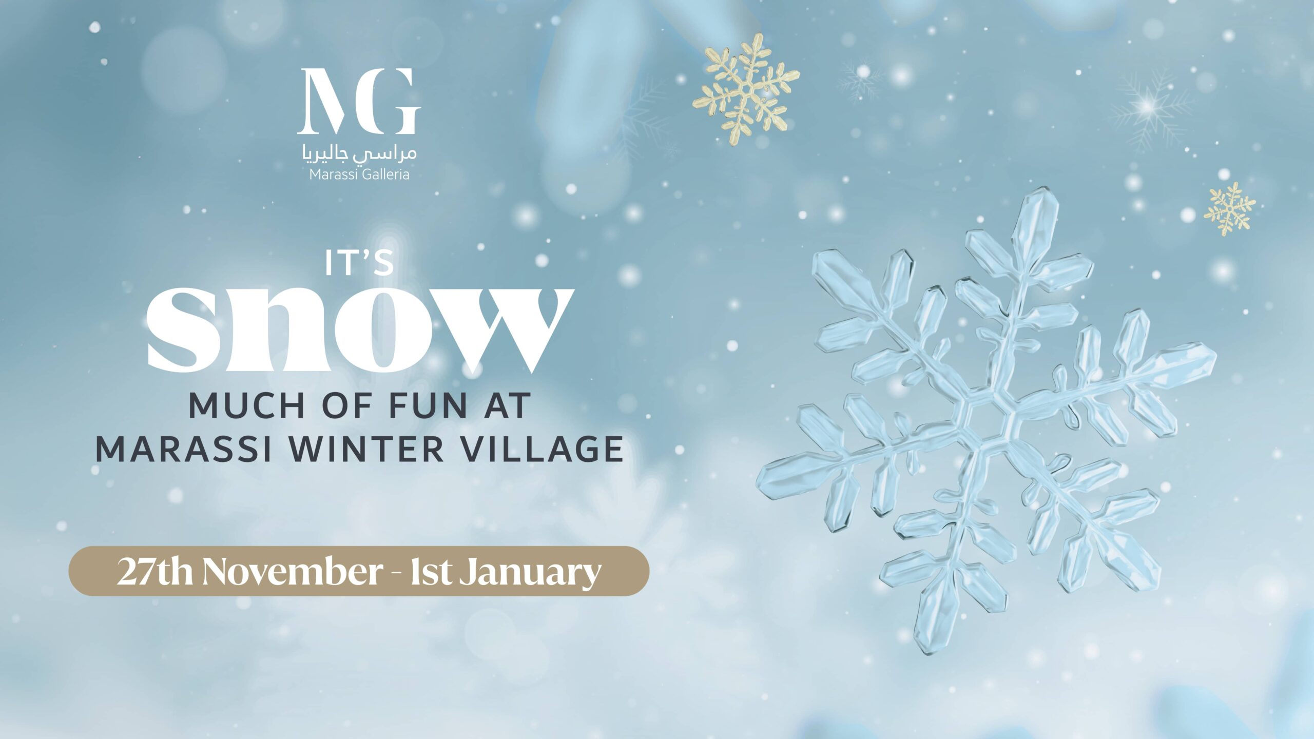 Marassi Winter Village - Marassi Galleria